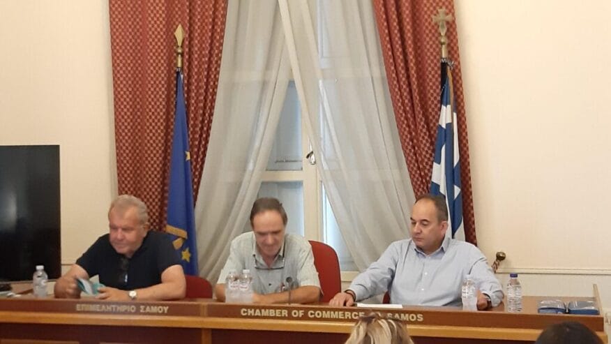 Η Διοίκηση του Επιμελητηρίου Σάμου συναντήθηκε με τον Γ. Πλακιωτάκη ...